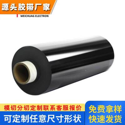 PORON罗杰斯4701-50-30045-04可模切背胶缓冲防水耐高温硬质泡棉