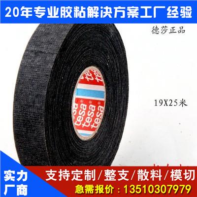 德莎大众宝马奔驰汽车绒