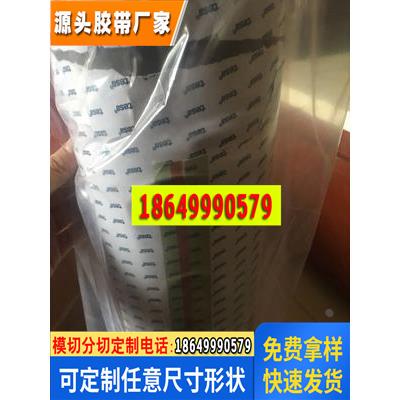 德莎黑色无纺布基材导电