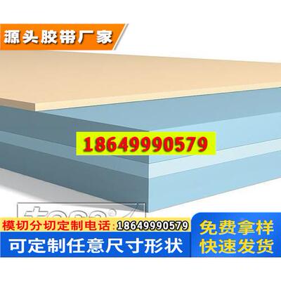 供应原装德莎灰色导电布