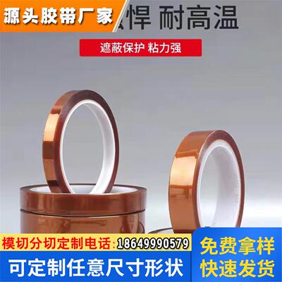 聚酯亚胺绝缘茶色高温保