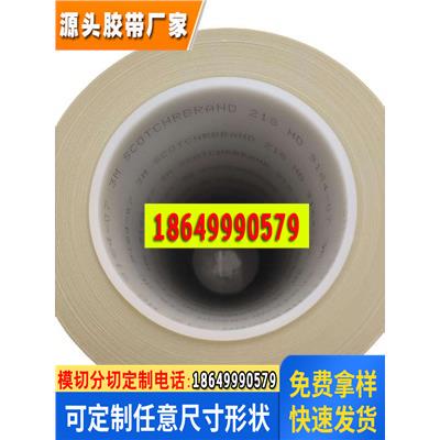 精细边界喷漆遮蔽胶带保