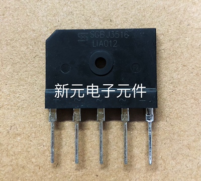 全新三相进口 SGBJ3516 SGBJ3512 35A1600V SIP-5五脚三相整流桥