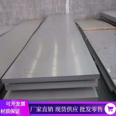 S420MC钢板QSTE460TM板料SPFH540薄板酸洗板材1.5 1.8 2 3 4 5 6