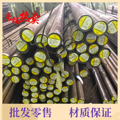 25Cr2MoVA宝钢25Cr2Mo1VA东北特钢12Cr1MoVA大冶特钢西宁特钢长城