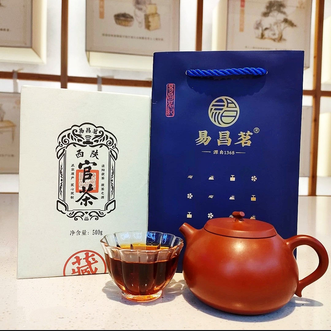 易昌茗泾阳茯茶陕西西安特产黑茶茯砖茶金花茯砖正品官茶伴手礼叶