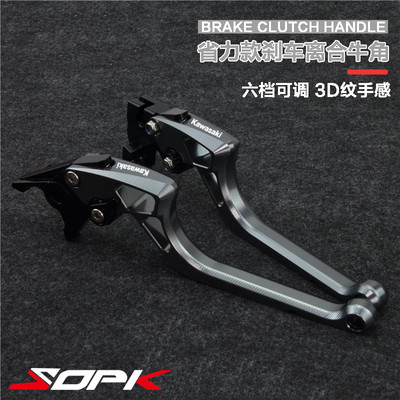 z900改装刹车牛角离合