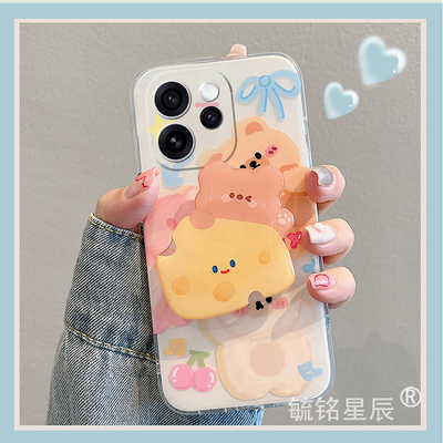 适用opporeno15pro手机壳15c/14pro+13/12pro十11新款10可爱9奶酪8小熊7se带支架的6透明5k软硅胶防摔3元气版