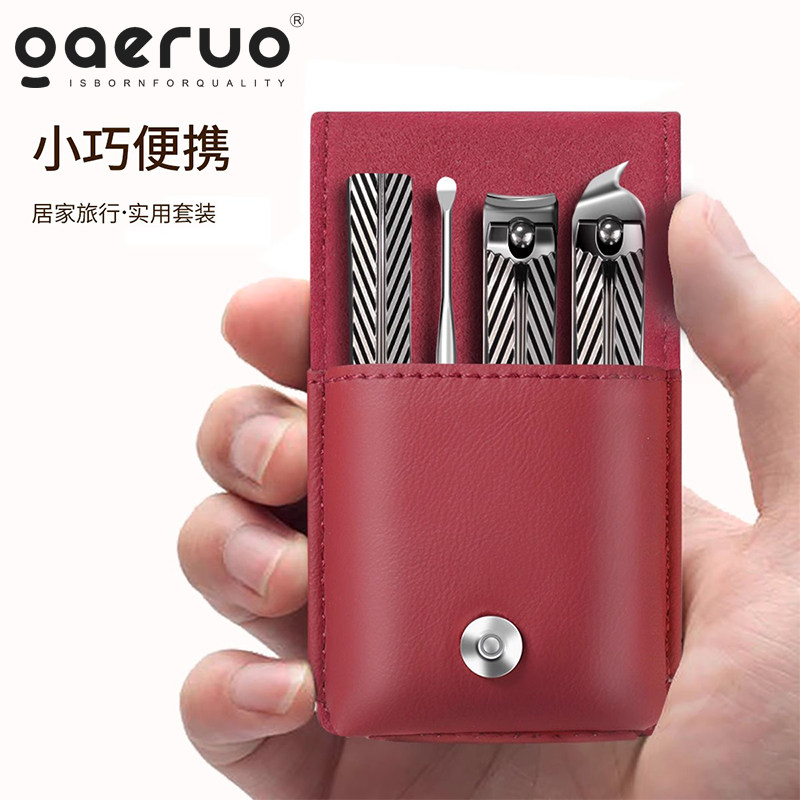 gaeruo盖罗剪指甲刀套装男士便携家用进口原装修指甲钳挖耳勺