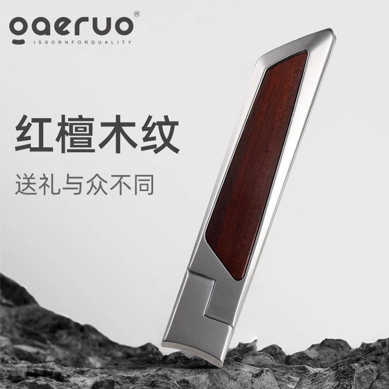 gaeruo德国盖罗进口不锈钢指甲剪刀单个男家用高档原装大开口大号