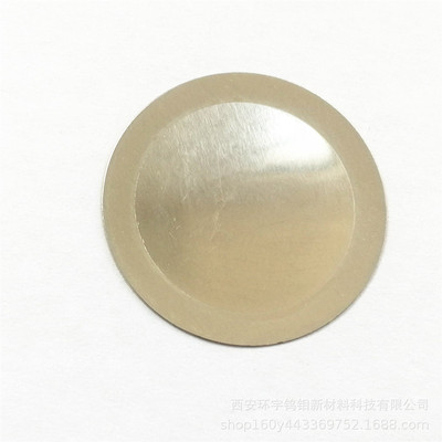 大流量减压阀金属密封膜