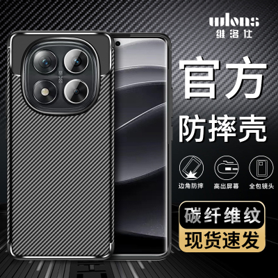 红米note系列手机壳软硅胶防摔