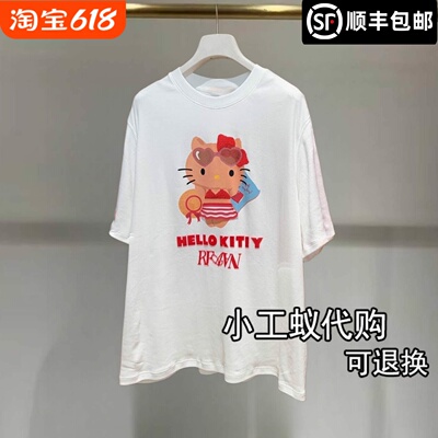 芮范雅松弛感猫咪印花宽松T恤衫