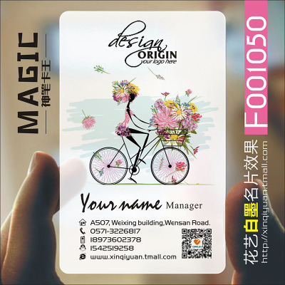 花店花艺花纹花卉鲜花婚庆唯美清新水彩名片设计制作kF001050