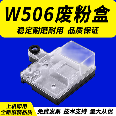 适用立思辰GA3730cdn废粉盒