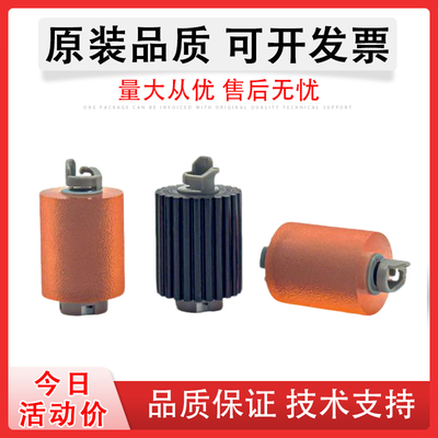 佳灵通 适用柯美BH308E 368e 458E C458 c558 658 ADC309 369 250i纸盒搓纸轮