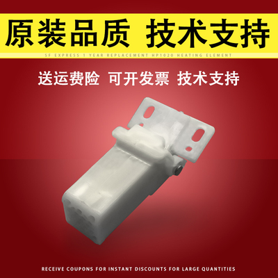 适用佳能MF8050CN稿台支架