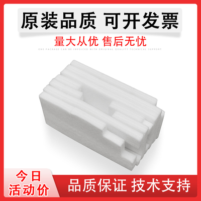 适用爱普生C9357维护箱海绵垫