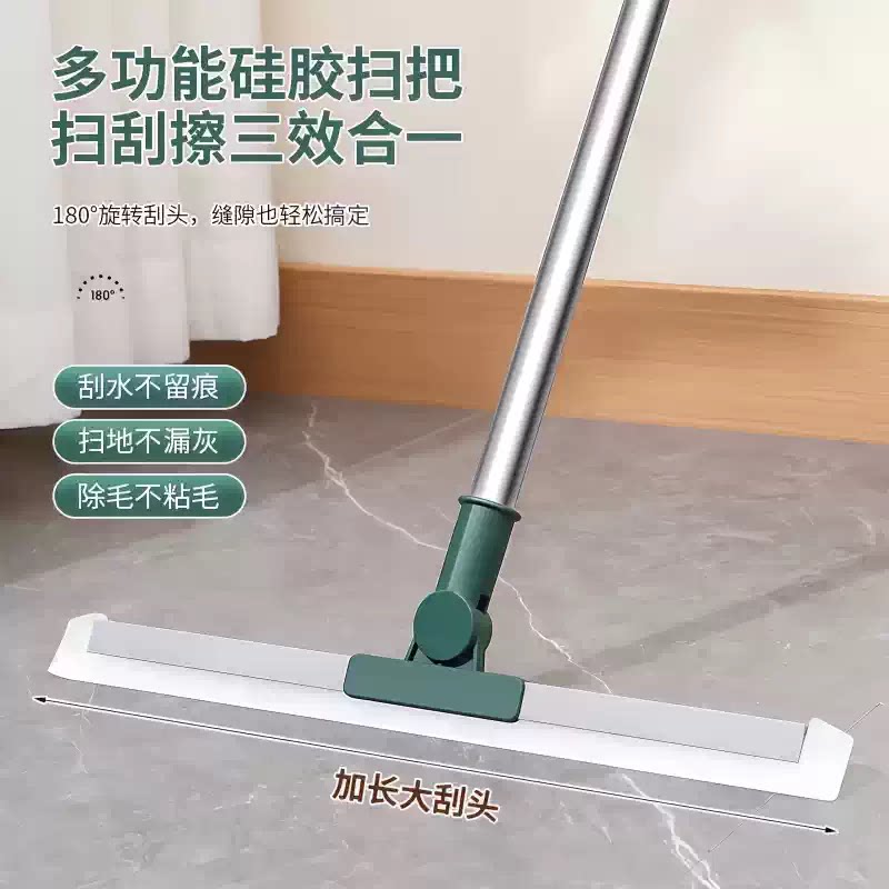 魔术扫把刮地板刮水器拖地拖把浴室家用扫水扫地神器卫生间厕所刷