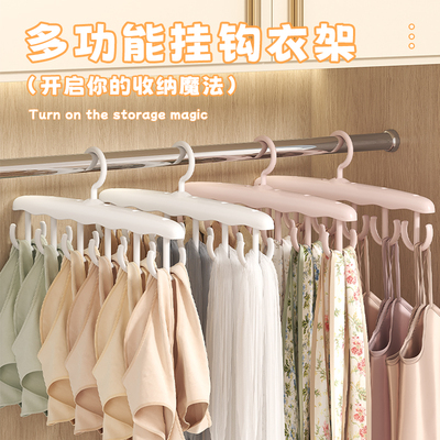 吊带内衣专用衣架波浪挂钩帽子裤收纳神器家用衣柜多功能挂衣架子