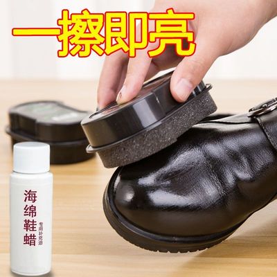 鞋油鞋刷子打鞋油家用皮鞋擦无色通用保养擦鞋神器双面海绵鞋蜡擦
