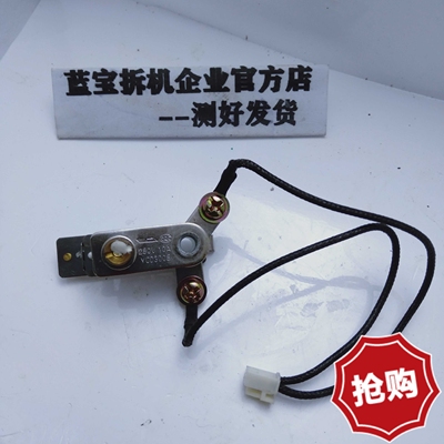 适用于九阳电压力锅JYY-G42/G52/40FL01压力开关温控YCD3005配件