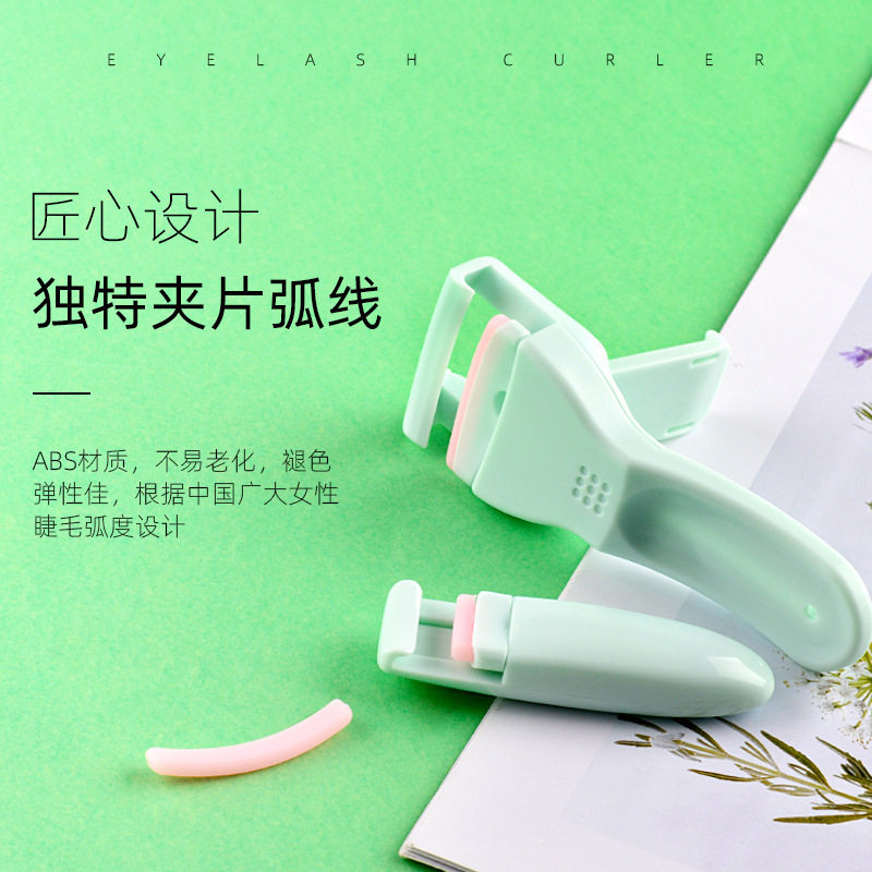 玛莉安广角局部睫毛夹套装大小便携分段式卷翘持久小型睫毛器工具