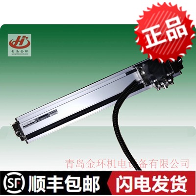 液压阀海德汉光栅尺LS629