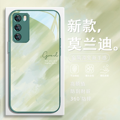 适用小米绘彩渐变小清新手机壳