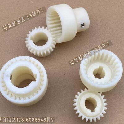 德国KTR尼龙曲面齿轮耐磨耐高温