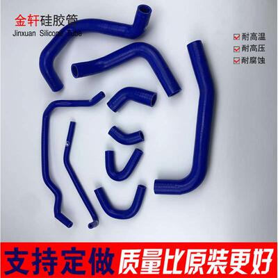 钱江黄龙BJ600GS BJ300GS幼狮800贝纳利752S耐高温高压硅胶水管