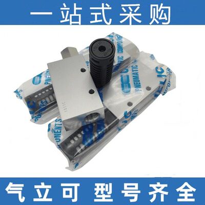 CHELIC气立可真空发生器EV05/EV10/EV15/EV20/EV25/EV30-SK气力可