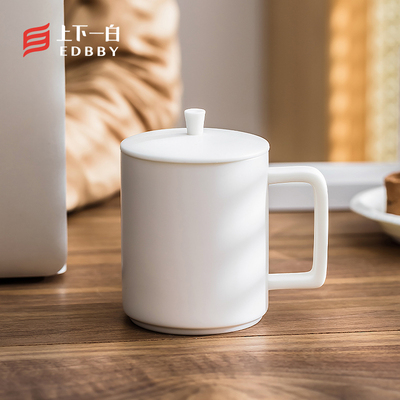 素烧羊脂玉瓷450毫升马克杯带盖带把茶杯礼盒大容量陶瓷德化白瓷