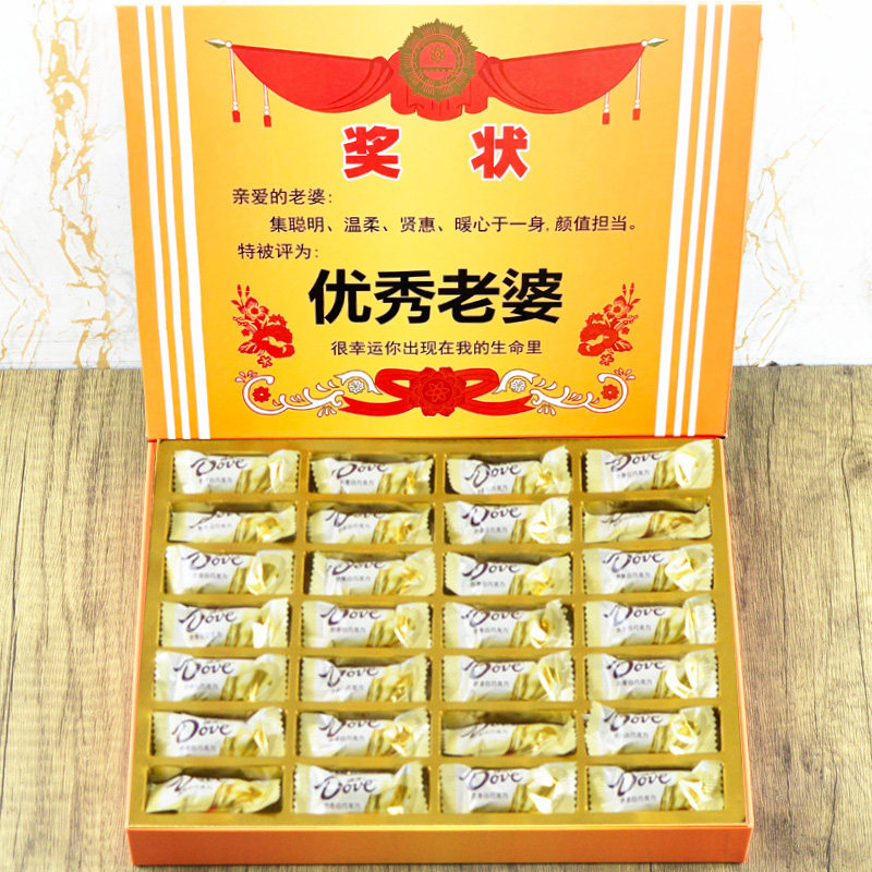 德芙6g奶香白巧克力礼盒装生日七夕情人节礼物送女友情侣老婆闺蜜