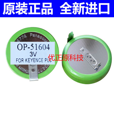 士KEYENCE基恩士KV系列PLC电池