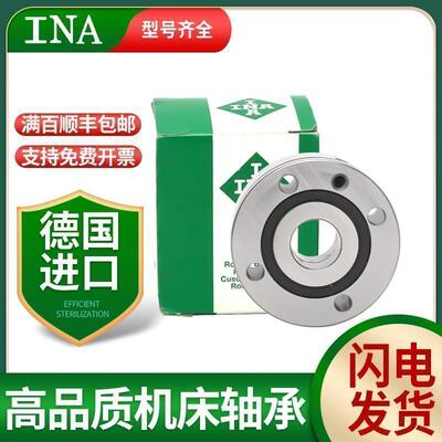 德国进口INA轴承 ZKLF40115-2Z PE 机床专用 精密组合轴承