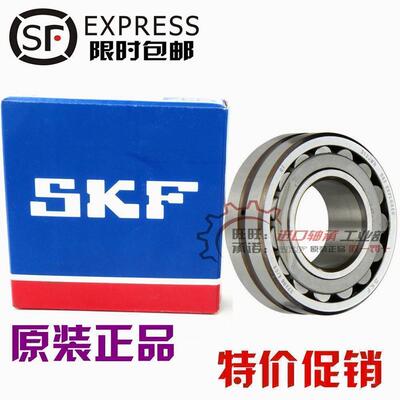 进口NSK SKF轴承 23040 23044 23048 23052 23056 CCK/W33/C3