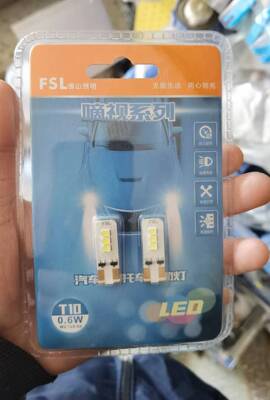 超亮LEDT10插泡示宽灯阅读灯行车灯红色冰蓝小灯牌照灯佛山照明