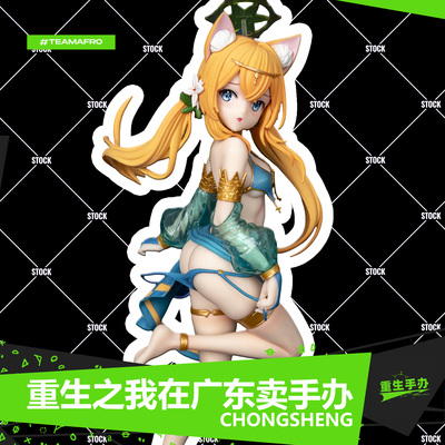 伊洛玛丽舞娘手办异域美少女