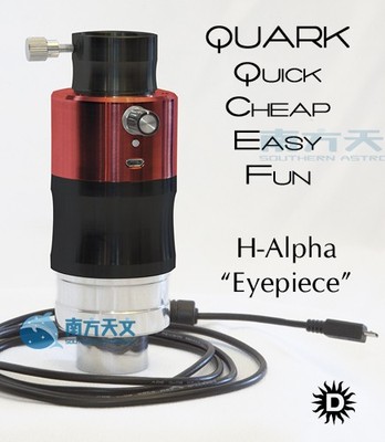 Daystar Quark 日珥镜