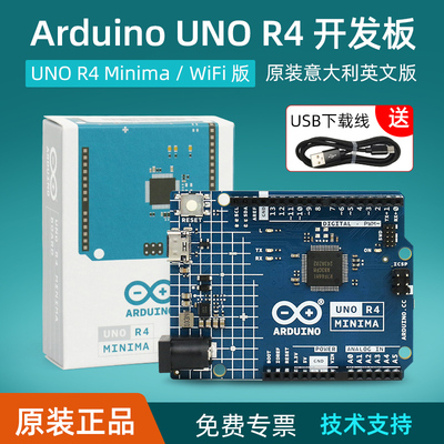 ArduinounoR4minima