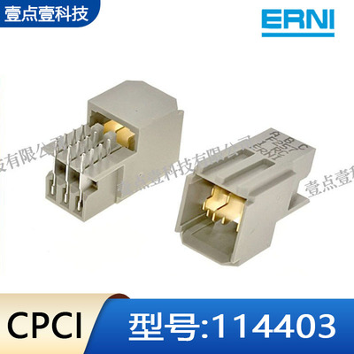 ERNICPCI接插件公头3*4P背板