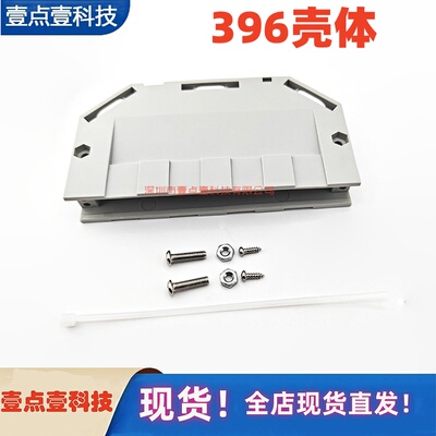 欧式插座外壳 3*32P 364 中间空一排 396 塑料外壳 DIN连接器外壳