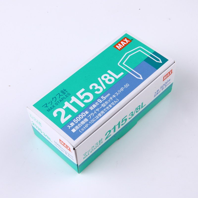 日本MAX拱形钉书钉5000枚/盒 针脚高9.5mm钉子2115-3/8L 适用于HP-88订书机