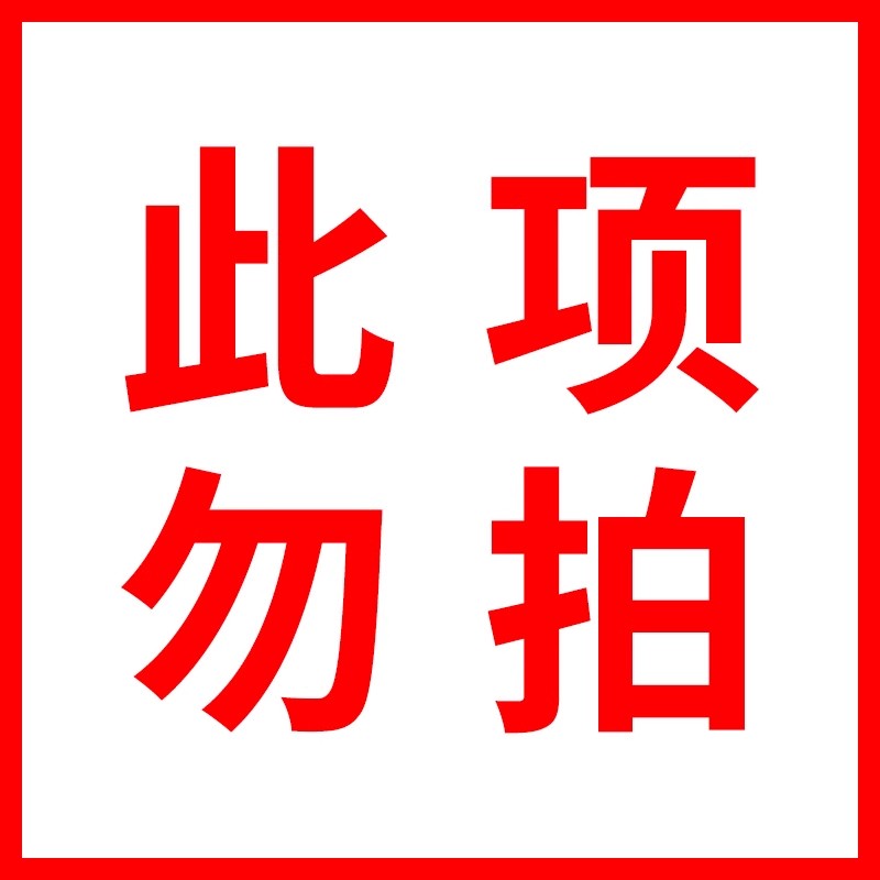 汽车用品电子清洗改装汽车香水香薰