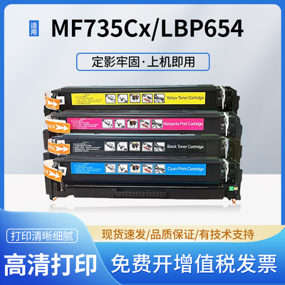 适用打印机硒鼓捷浩质量好佳能