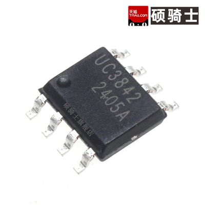 高品质 UC3842 3842B UC3842A KA3842 UC3842AN 贴片SOP-8
