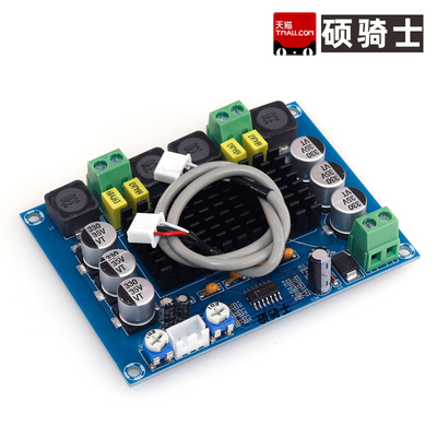XH-M543 大功率数字功放板TPA3116D2音频放大模块D类双声道2*120W