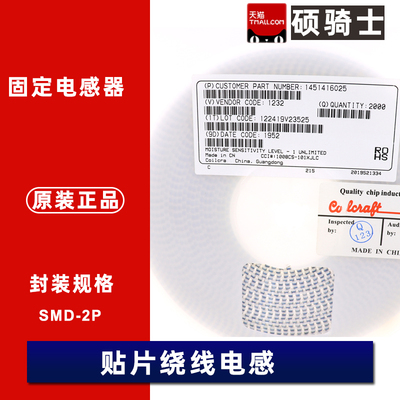 10个 0805CS-221XJRC 贴片绕线电感220nH R22 5%0.4A HQ电感
