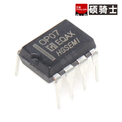 华冠HGSEMI OP07 OP07N OP07DN OP07CN DIP-8 运算放大器芯片